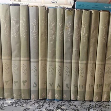 خرید و قیمت کتاب شرح نهج البلاغه 16 جلد علامه جعفری مذهبی ترب