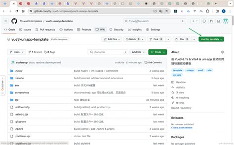 【unibest】uniapp Vue3 超实用模板（终）【2024】uniappvue3ts超实用模板（终） 掘金