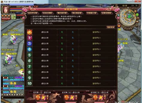 天龙八部源码免费下载网站