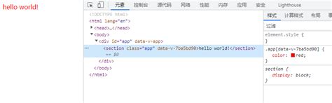 Vue And Webpack Vue3脚手架搭建