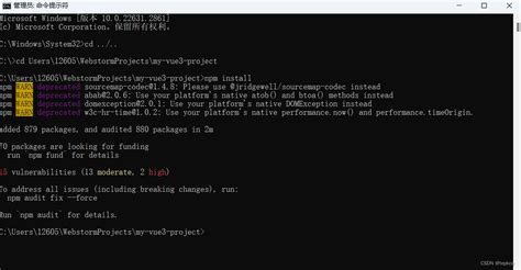 保姆级教程 从零配置nodejs环境并用命令行创建基于vue3的uniapp项目webstorm配置uniappwebstorm Uniapp Csdn博客