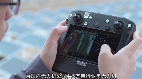《新时代的中国北斗》白皮书发布 128款智能手机支持北斗定位 凤凰网视频 凤凰网