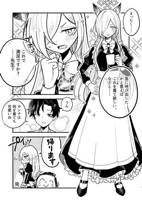 Sensei Doodle Sensei And Kanna Blue Archive Drawn By Yumenama W Danbooru