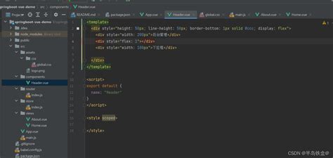 从0搭建一个springbootvue前后端分离项目二使用idea进行页面搭建页面搭建idea新建springbootvue项目 Csdn博客