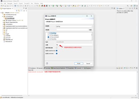Eclipse图形化操作快速创建mybatis所需的mapper、service和controller代码eclipse创建mapper Csdn博客