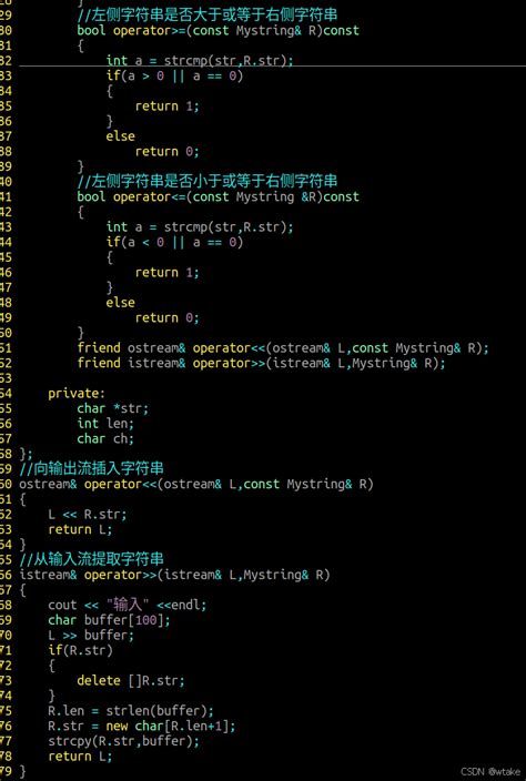 改写string 运算符重载 Csdn博客