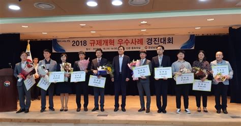 창녕군 김주란 주무관 규제개혁 우수사례 장려상 수상