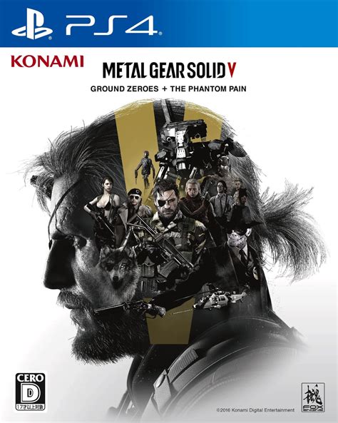 【mgsv】メタルギアソリッドv「グラウンドゼロズ」と「ファントムペイン＆dlc全部入り」がセットで11月10日に発売 Mirai Stereo