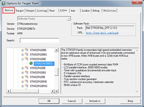 【stm32f429开发板用户手册】第4章 Stm32f429工程模板建立（mdk5）keil5 基于f429标准库模板例程 Csdn博客