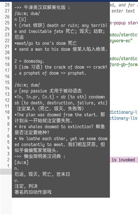 魔改了一个纯elisp的stardict插件 Emacs General Emacs China