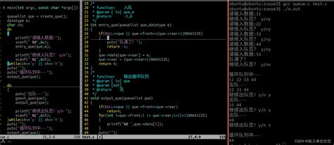 day5 linux篇数据结构 顺序表andand链表andand双向链表andand循环队列andand二叉树andand插入排序 的运用。 linux循环队列 csdn博客