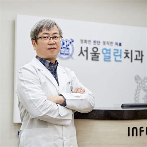 노원치과 전체임플란트자가혈임플란트뼈이식임플란트서울대 출신 의료진 진료