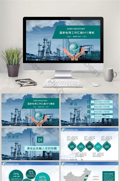 Template Ppt Listrik Koleksi Gambar