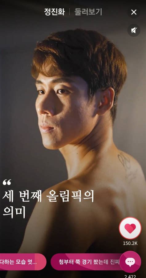 근대5종 4위한 정진화 선수 인스티즈instiz 일상 카테고리