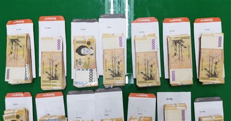 170억대 규모 불법 스포츠 도박사이트 운영한 4명 검거