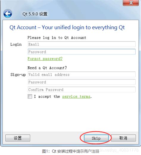 Qt安装教程 源码巴士
