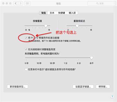 xcode调试快捷键冲突解决 csdn博客