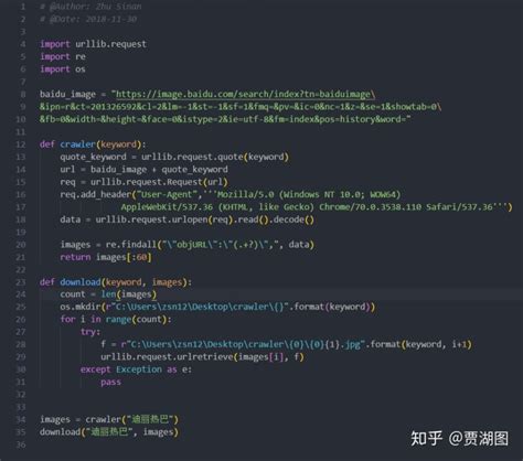 一天“速成”python网络爬虫后，我明白了一个道理 Csdn博客