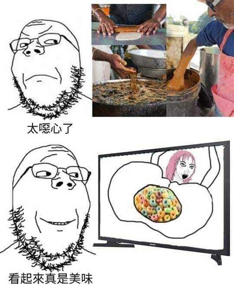 Post 5385110 Daddysgirl Meme Soyjak Wojak