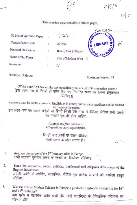 Rise Of The Modern West Pyq 2018 [this Question Paper Contains 2 Printed Pages] Ygur Roll