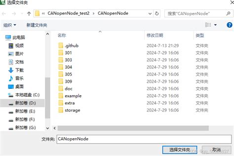 战舰V3移植CANopenNode并驱动电机全流程 canopennode 移植 CSDN博客