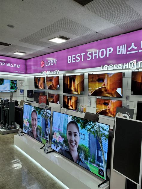 삼정대구전자관 매장 찾기 Lg전자 고객지원
