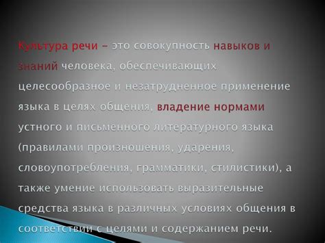 Влияние общения взрослого с ребенком на развитие речи и коммуникативных навыков ребенка