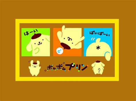 Purin布丁狗 互动贴图 蓝色河畔