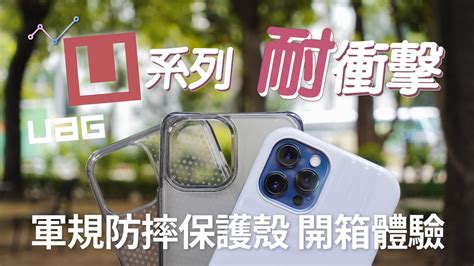 〈uag〉彙整頁面 Zetail 科技心感動