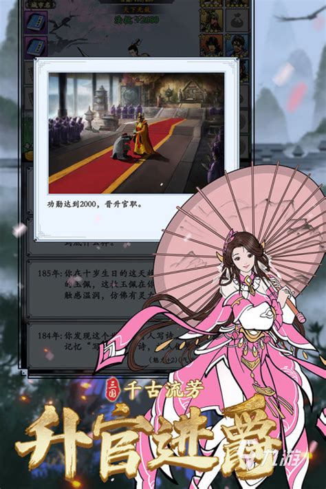 有什么好玩的单机三国游戏 2024经典的三国单机手游分享豌豆荚