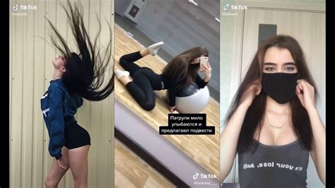 СОСКИ ИЗ ТИКТОКА ГОРЯЧЕНЬКОЕ ТИК ТОК 1 Youtube