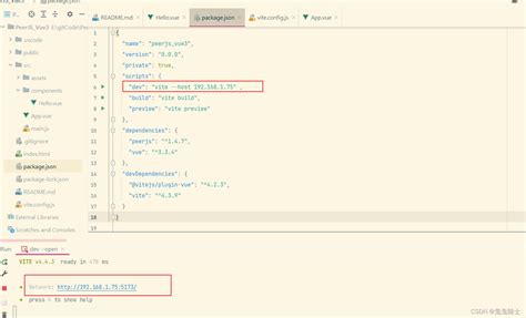 Vue项目启动前端时让本地局域网其他设备访问本项目时的配置局域网访问本地前端 Csdn博客