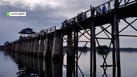 Rfa နေ့စဉ်တိုက်ရိုက်ထုတ်လွှင့်ချက် ၂ဝ၂၃ နိုဝင်ဘာ ၂ ရက် မနက်ပိုင်း Youtube