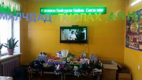 МАЛЧДАД ТУСЛАХ “1000 ТӨГРӨГ” АЯНД 5 ДУГААР ЦЭЦЭРЛЭГИЙН ХАМТ ОЛОН НЭГДЭЖ