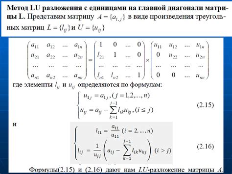 Численные методы математической физики. Тема 2. Численные методы ...