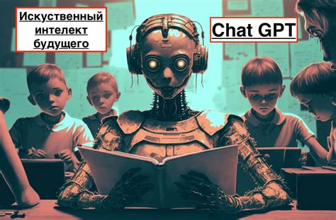 Чат Gpt — копирайтеры и программисты больше не нужны Digital агентство Seo