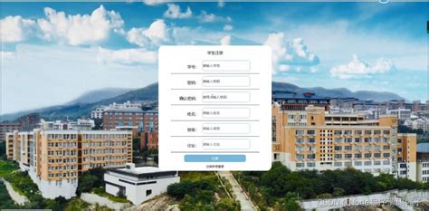 计算机毕业设计nodejsexpress张家口市小学教育交流网站源码程序lw远程调试 Csdn博客