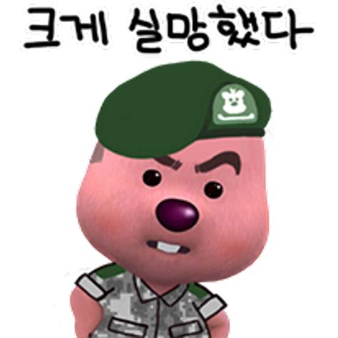 Sticker Maker 잔망 루피 2