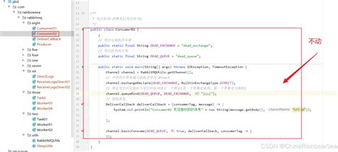 6 Rabbitmq 死信队列的详细操作编写 Csdn博客