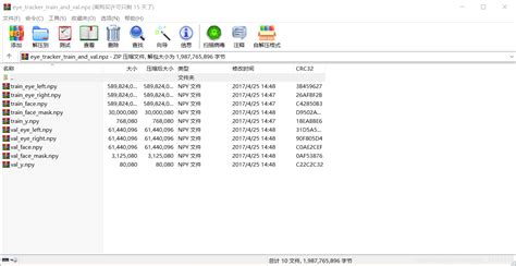 深度学习入门之如何制作npz、npy文件npy Npz Csdn博客