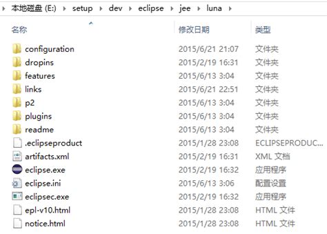eclipse maven plugin 插件 安装 和 配置 fancydeepin blogjava