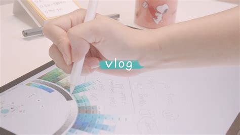 Vlog 먹고 공부하고 쉬어요 새로운 아이패드 필기앱으로 공부해요 Youtube