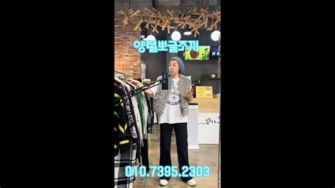 양털뽀글조끼 💕옷 잘 입는 코디법 Youtube