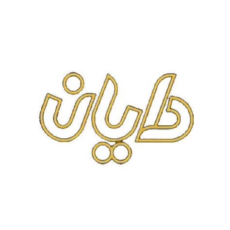 قیمت و خرید دفترچه یادداشت برنامه ریزی تودو لیست دایان سری آنجل کد 9