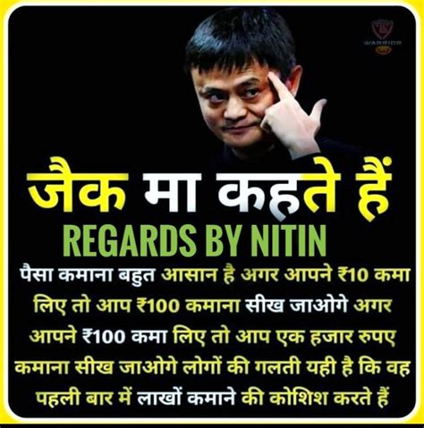 Nitin Jangid Posted On Linkedin