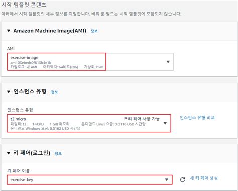 Aws Auto Scaling And Elb