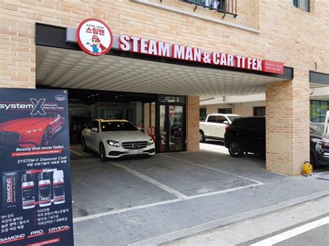 모란스팀세차 스팀세차 제대로 받으러 스팀맨 모란점 네이버 블로그