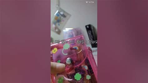 러브다이브 이서 포카 포장 🩷 자작 포카포장 다이브 아이브 브이로그 이서 이현서 은요 은이 Youtube