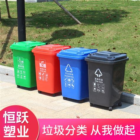大号户外带轮带盖四色垃圾分类垃圾桶家用可回收学校商用厨房厨余 虎窝淘