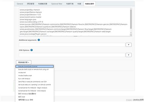 Sonarqube详细过程，附带社区版安装切换分支插件、jenkinsjacoco插件、sonarqubejacoco测试覆盖率 Csdn博客